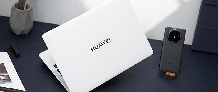 华为智慧PC全新MateBook X Pro助力年轻人追逐热爱，带来全新AI体验_笔记本电脑_什么值得买