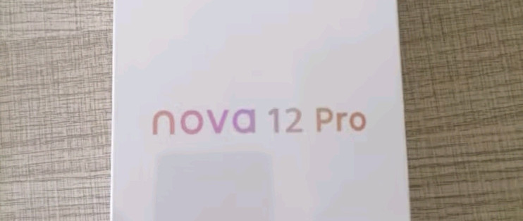 华为nova 12 Pro：智慧影像，未来已来_其他智能手机_什么值得买