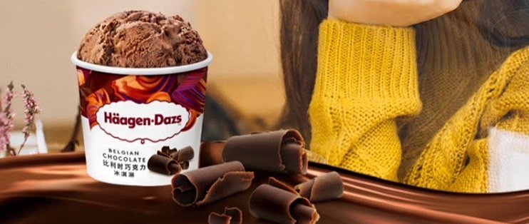 爱自己，夏日冰淇淋不可少！哈根达斯经典比利时巧克力口味冰淇淋选购指南_冰淇淋/雪糕_什么值得买