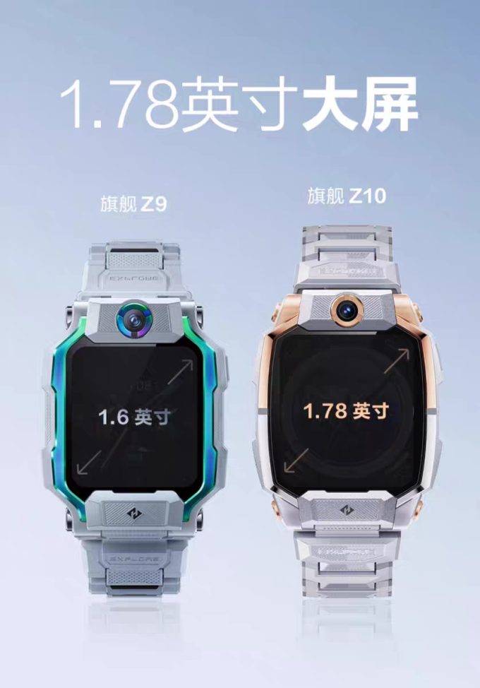 小天才Z10智能手表怎么样 小天才旗舰Z10上市，2299元起!_什么值得买