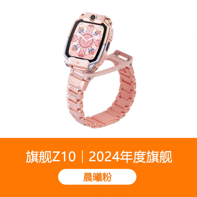 小天才Z10智能手表怎么样 小天才旗舰Z10上市，2299元起!_什么值得买