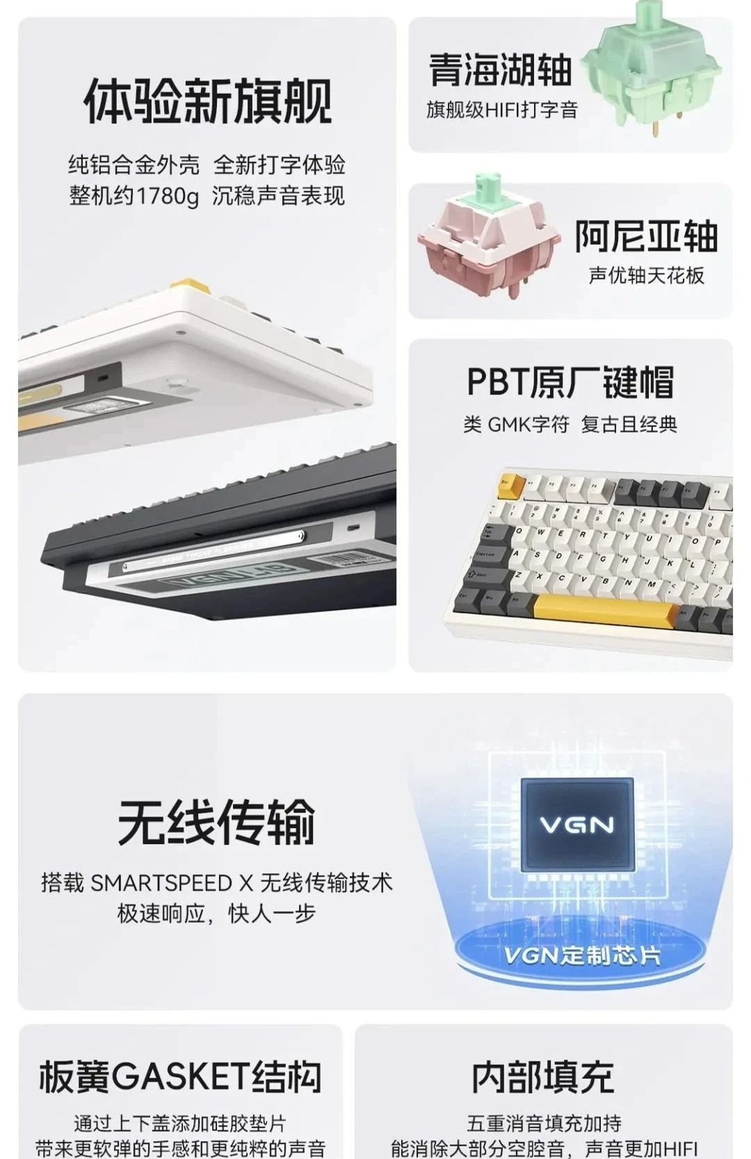 VGN S99PRO 全铝机械键盘发布：客制化、单键开槽PCB369元起_键盘_什么值得买