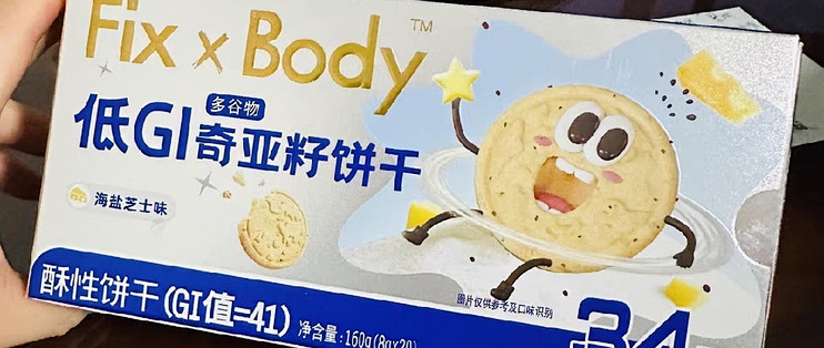 健身必备Fix XBody低GI饼干_饼干_什么值得买