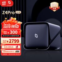 从Z4 Pro标准版到Z423旗舰版，极空间到底升级了什么？【附极空间无损移机体验】_NAS存储_什么值得买