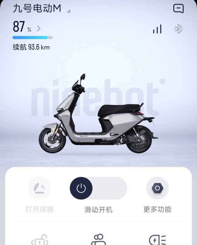 九号电动车整车怎么样 九号电动M85C电动摩托车_什么值得买