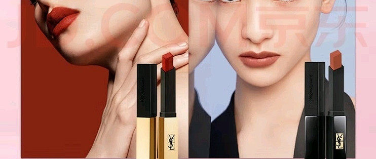 618种草大会！YSL【618抢购】圣罗兰口红礼盒两支装_口红_什么值得买