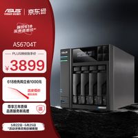 NAS部署地表最炫Linux实时性能监控面板『Netdata』&全网首发汉化_NAS存储_什么值得买