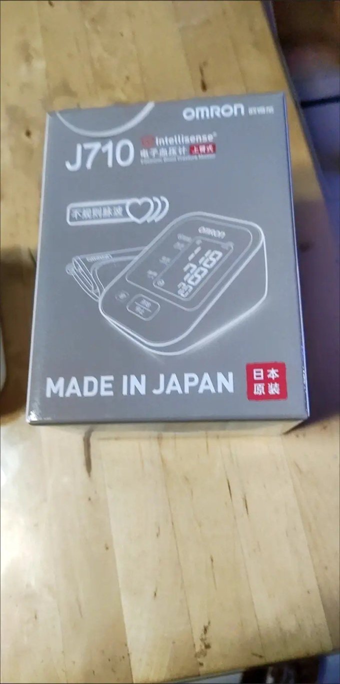 欧姆龙上臂式血压计怎么样 【金榜第一】欧姆龙（OMRON）电子血压计家用上臂式大画面 医用测量血压仪 U724J_什么值得买