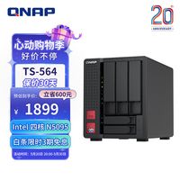 NAS选购推荐 | NAS老玩家透析NAS选购要点、入门、中高端NAS总有一款适合你！2024年NAS选购、型号推荐_NAS存储_什么值得买