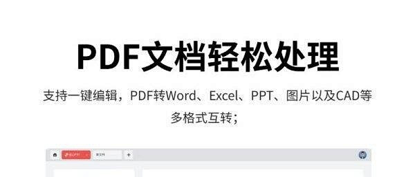 618会员充值指南：买一得二：WPS超级会员年卡 & 哔哩哔哩大会员年卡的双重惊喜_其他会员充值_什么值得买