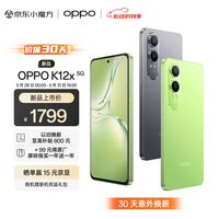 1299元起，真续航神机——OPPO K12x全测评_手机_什么值得买
