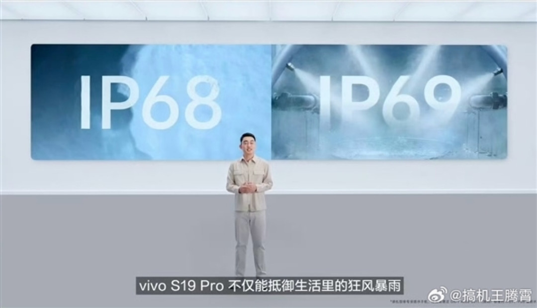vivo S19 Pro 发布：搭天玑 9200+、首发索尼 IMX921、全焦段人像3299元起_安卓手机_什么值得买