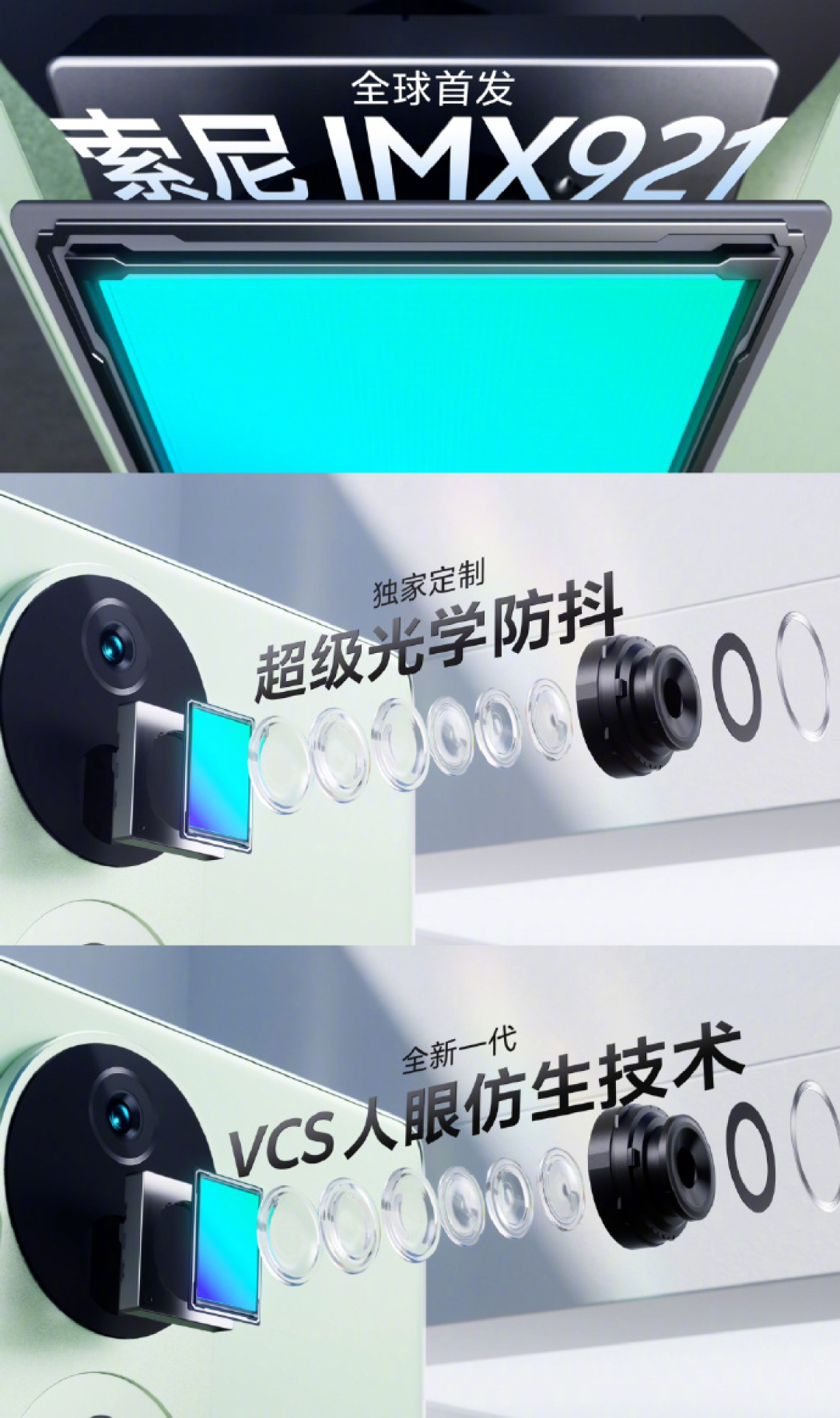 vivo S19 Pro 发布：搭天玑 9200+、首发索尼 IMX921、全焦段人像3299元起_安卓手机_什么值得买
