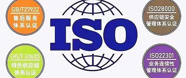 GB/T27922售后服务体系（7星）的优势、价值及好处_服务软件_什么值得买
