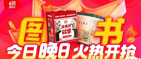 图书618年中狂欢---三味图书 幼儿启蒙篇~_图书杂志_什么值得买