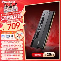 有颜还有质！拿下红点设计的马甲内存——佰维HX100 DDR5上手实测_主板_什么值得买