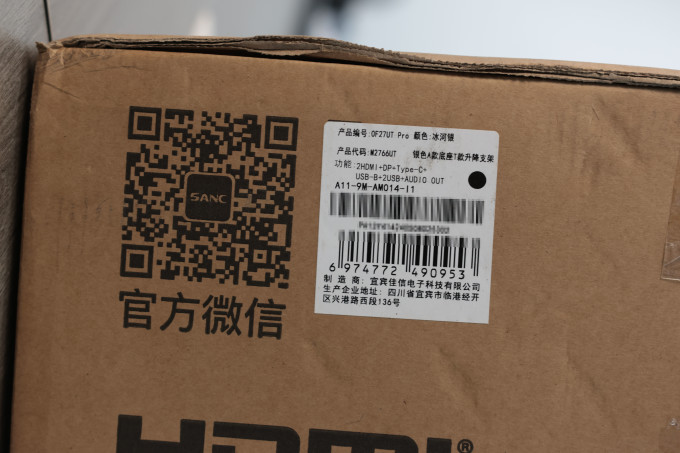 盛色OF27UT Pro显示器怎么样 追求专业但还不够好——SANC OF27UT Pro_什么值得买