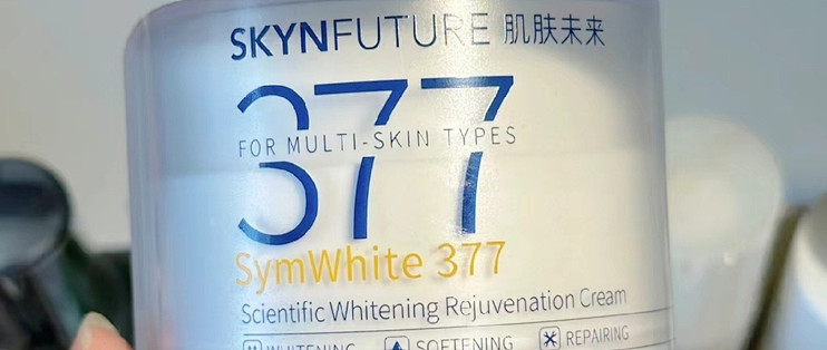 肌肤未来（SKYNFUTURE）377光感美白面霜50g【618提前购】淡斑修护保湿提亮肤色_面霜_什么值得买