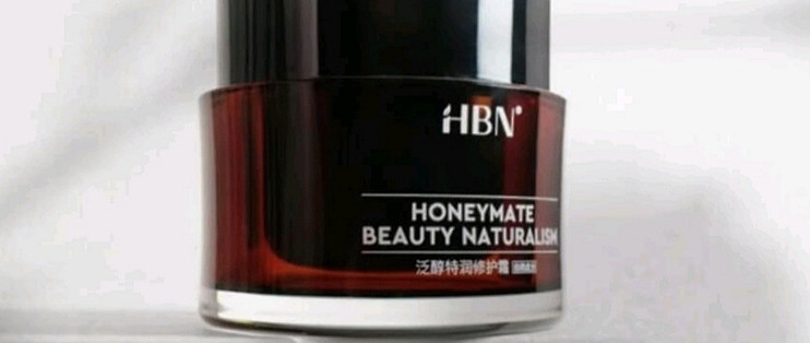 HBN B5面霜_面霜_什么值得买