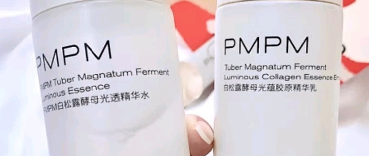 PMPM【618抢购】白松露水乳套装补水保湿紧致抗皱提亮肤色改善暗沉 【防初老】水100ml+胶原乳100g_护肤精华_什么值得买