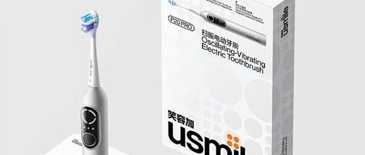 usmile笑容加 电动牙刷P20 PRO：智能技术，便捷高效_电动牙刷_什么值得买