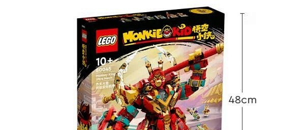 乐高（LEGO）积木拼装悟空小侠80045 齐天大圣变形机甲：儿童玩具手办的新选择_拼插积木_什么值得买