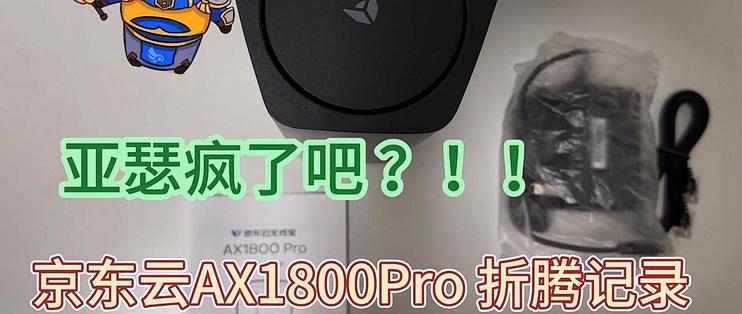 验证中心 | 什么值得买