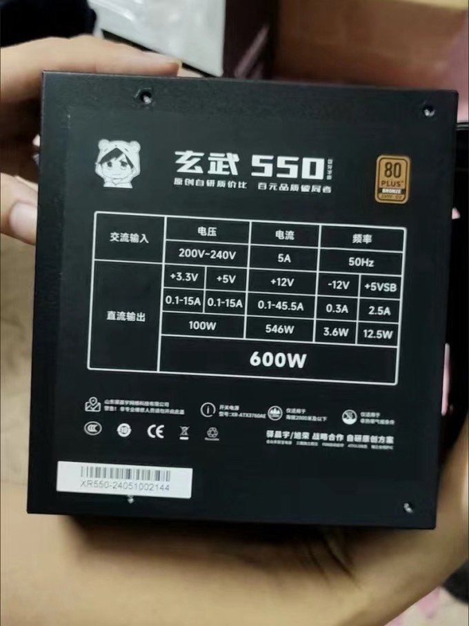 玩嘉电脑电源怎么样 装机配置-玩嘉玄武550W电源怎么样_什么值得买