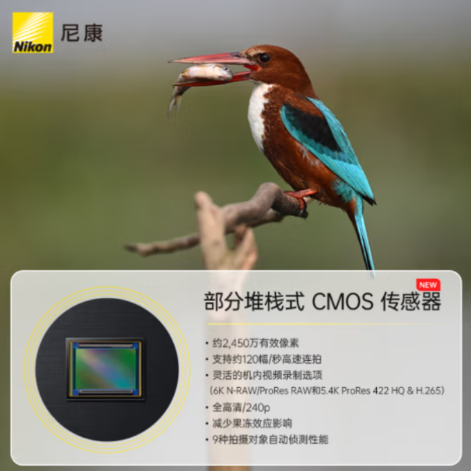 尼康Z6 III相机怎么样 让人“大吃两惊”的Z63_什么值得买