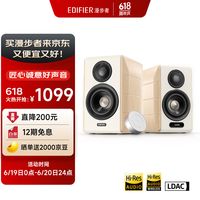 这音响能触发悔恨之泪？漫步者S880MKII蓝牙有源2.0桌面电脑音箱_多媒体音箱_什么值得买