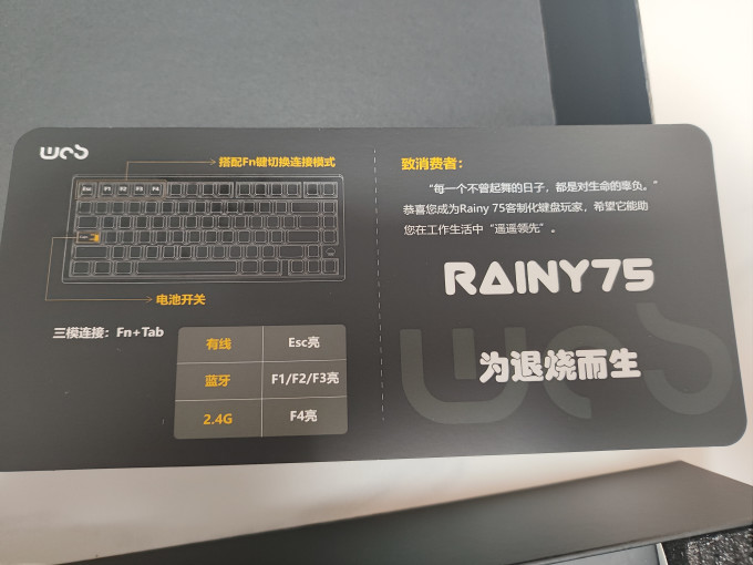为退烧而生-Rainy75客制化机械键盘雨75_什么值得买