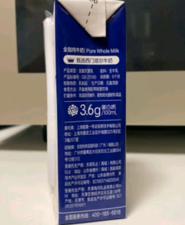 1号会员店（Ones Member） 3.6g蛋白纯牛奶 200ml*12盒 礼盒装【报价 价格 评测 怎么样】 -什么值得买