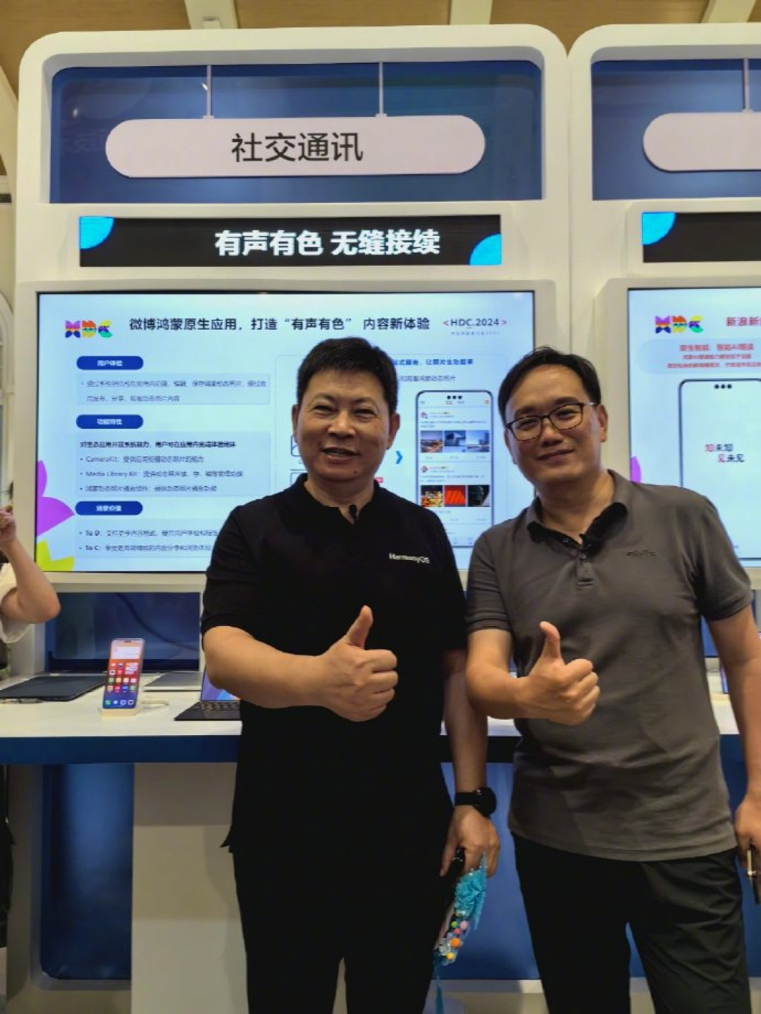 余承东带微博CEO试乘享界S9，预计售价45-55万元_新能源车_什么值得买