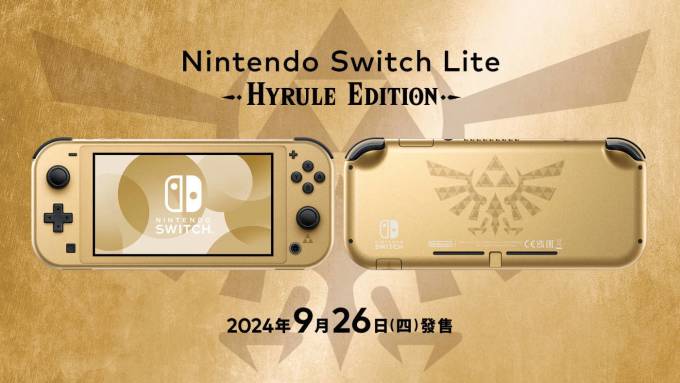 任天堂游戏机怎么样 Nintendo Switch Lite「海拉鲁限定版」开启预定附带1年个人高级会员，香港直邮 塞尔达传说智慧的再现_什么值得买