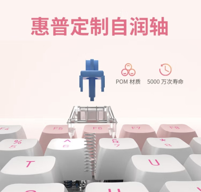 惠普K10G-98键盘怎么样 惠普（HP）K10G-98L客制化有线机械键盘_什么值得买