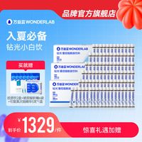 万益蓝WonderLab S100益生菌：体重管理与塑身的新选择！_基础健康_什么值得买