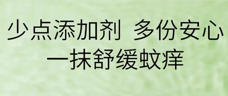 MisCell 户外驱蚊喷雾_驱虫用品_什么值得买
