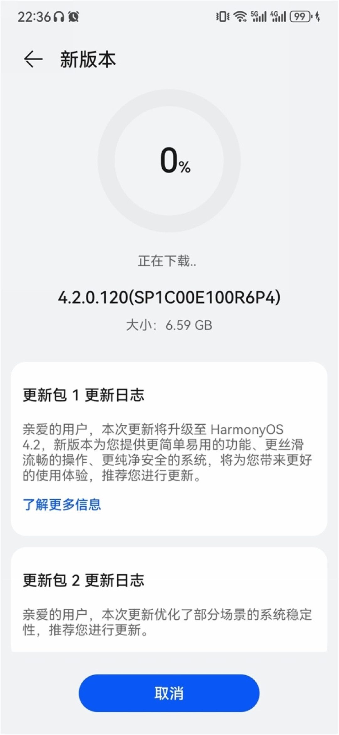 华为P40/Mate30、荣耀30/V30系列等喜提鸿蒙OS 4.2 正式版更新_手机软件_什么值得买