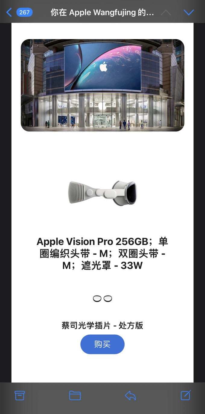 苹果Apple Vision ProVR设备怎么样 不买也可以免费试试，Apple Vision Pro预约体验记_什么值得买