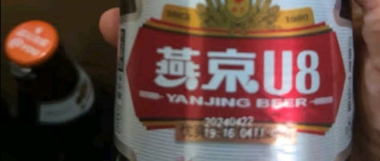 燕京U8啤酒，每一口都是惊喜！_工业啤酒_什么值得买