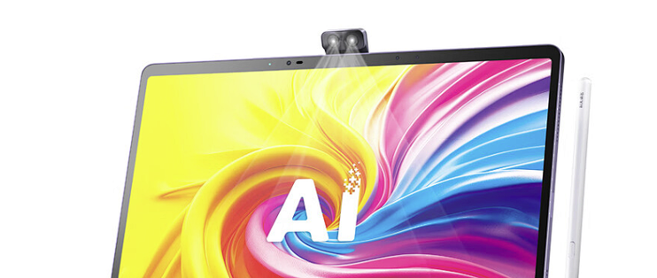 科大讯飞革新发布 T30 Ultra A I学习机：独家搭载星闪 AI 手写笔 11699元_学习机_什么值得买