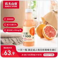 农夫山泉水溶c_果汁饮料_什么值得买