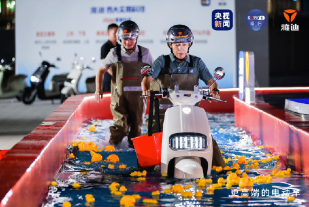 最新一代品质旗舰款！雅迪发布新一代冠能E80电动车5990元起_电动车整车_什么值得买