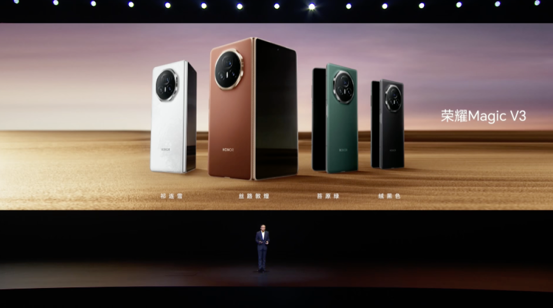 荣耀 Magic V3/Vs3 发布：9.2mm轻薄、2.5m防水、双向卫星无网导航、纯钛VC6999元起_安卓手机_什么值得买