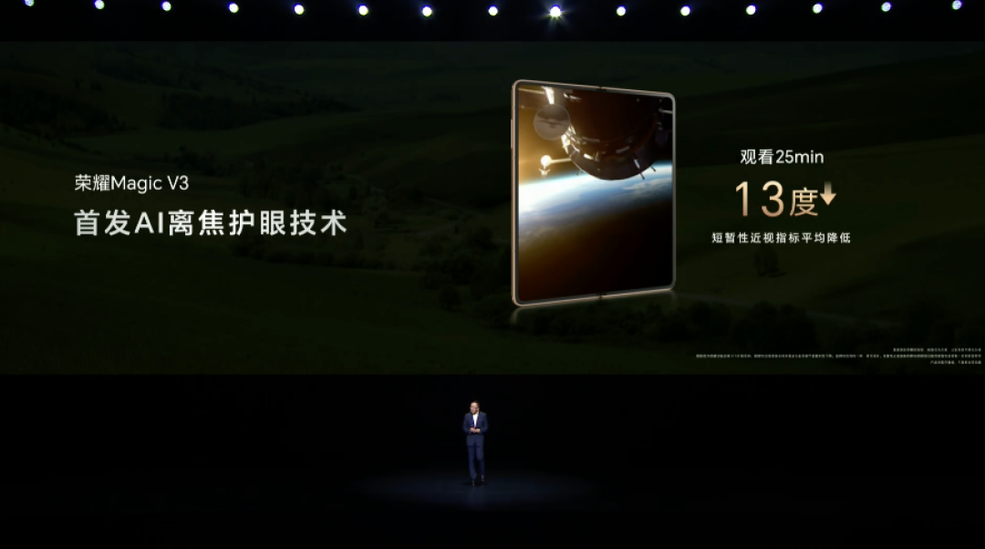 荣耀 Magic V3/Vs3 发布：9.2mm轻薄、2.5m防水、双向卫星无网导航、纯钛VC6999元起_安卓手机_什么值得买