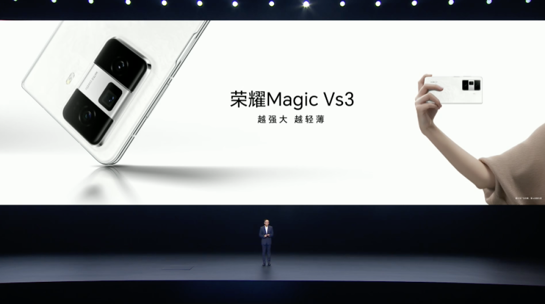 荣耀 Magic V3/Vs3 发布：9.2mm轻薄、2.5m防水、双向卫星无网导航、纯钛VC6999元起_安卓手机_什么值得买