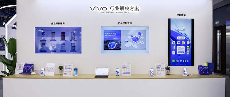 vivo携多项科技创新成果在联通合作伙伴大会上闪亮登场！_运营商_什么值得买