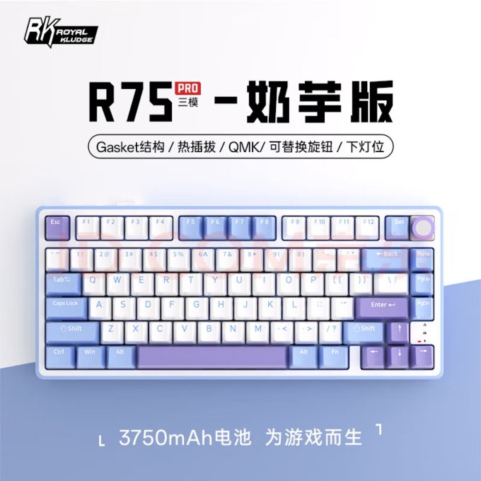 ROYAL KLUDGE键盘怎么样 RK R75 Pro键盘即将来袭，_什么值得买