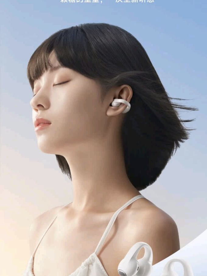 漫步者蓝牙耳机怎么样 舒适云感，听见自然：漫步者 Comfo Clip 开放式真无线蓝牙耳机上架，319元_什么值得买