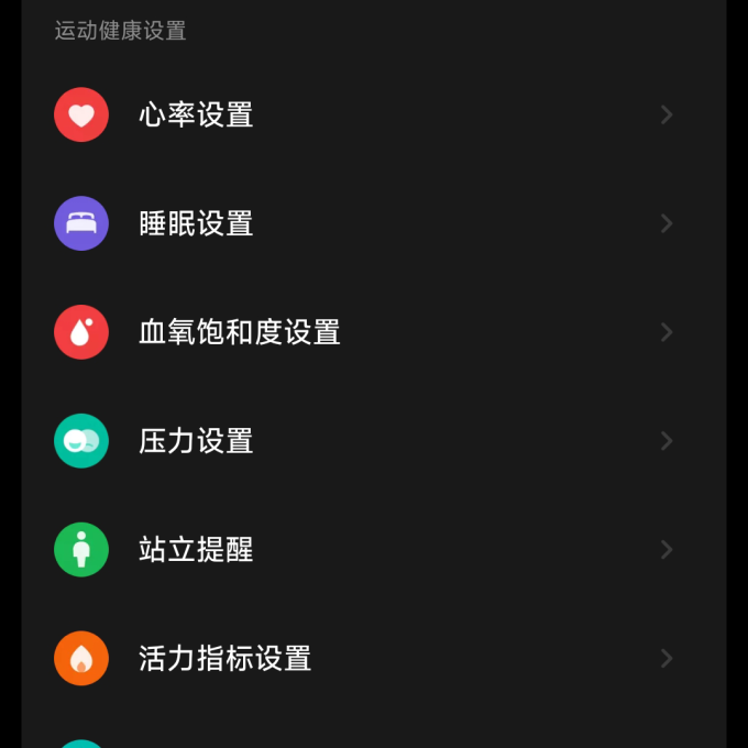 小米智能手环怎么样 小米手环9NFC陶瓷版深度测评_什么值得买